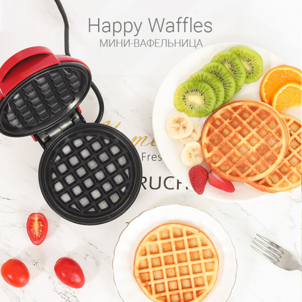 Мини-вафельница Happy Waffles - Ave!Baby