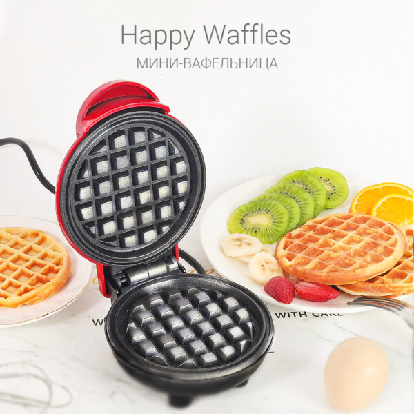 Мини-вафельница Happy Waffles - Ave!Baby