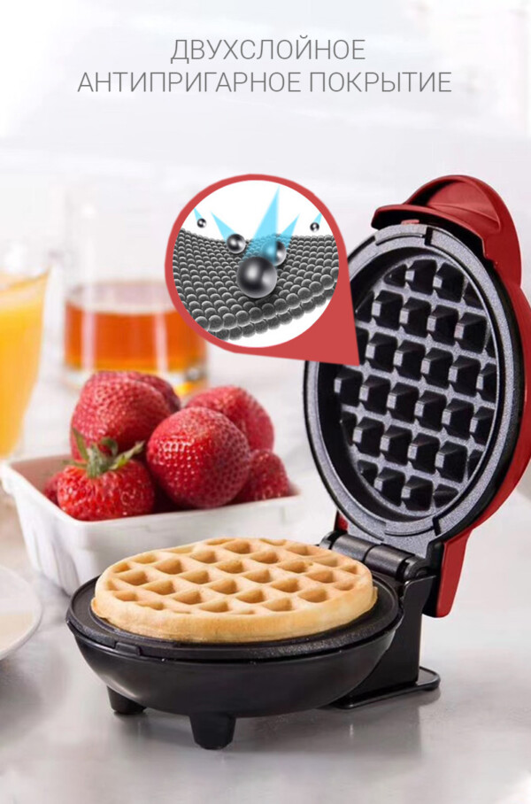 Мини-вафельница Happy Waffles - Ave!Baby
